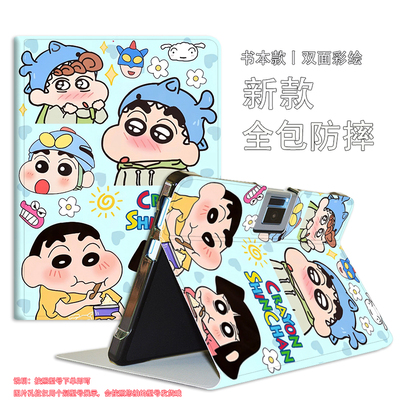 红魔电竞平板3pro保护套por3