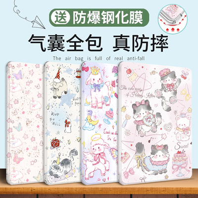 适用c6读书郎T100保护套T16适用