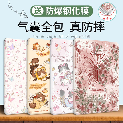 读书郎C15保护套C13/C30M皮套