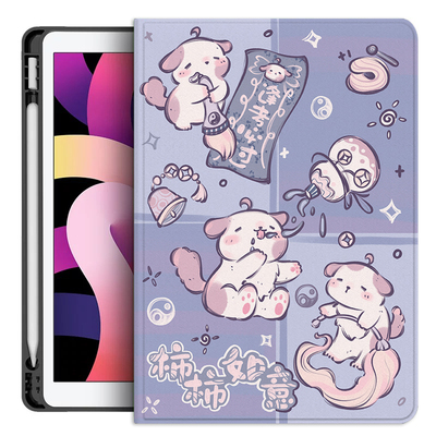 ipadairm2保护套ipadpro11英寸