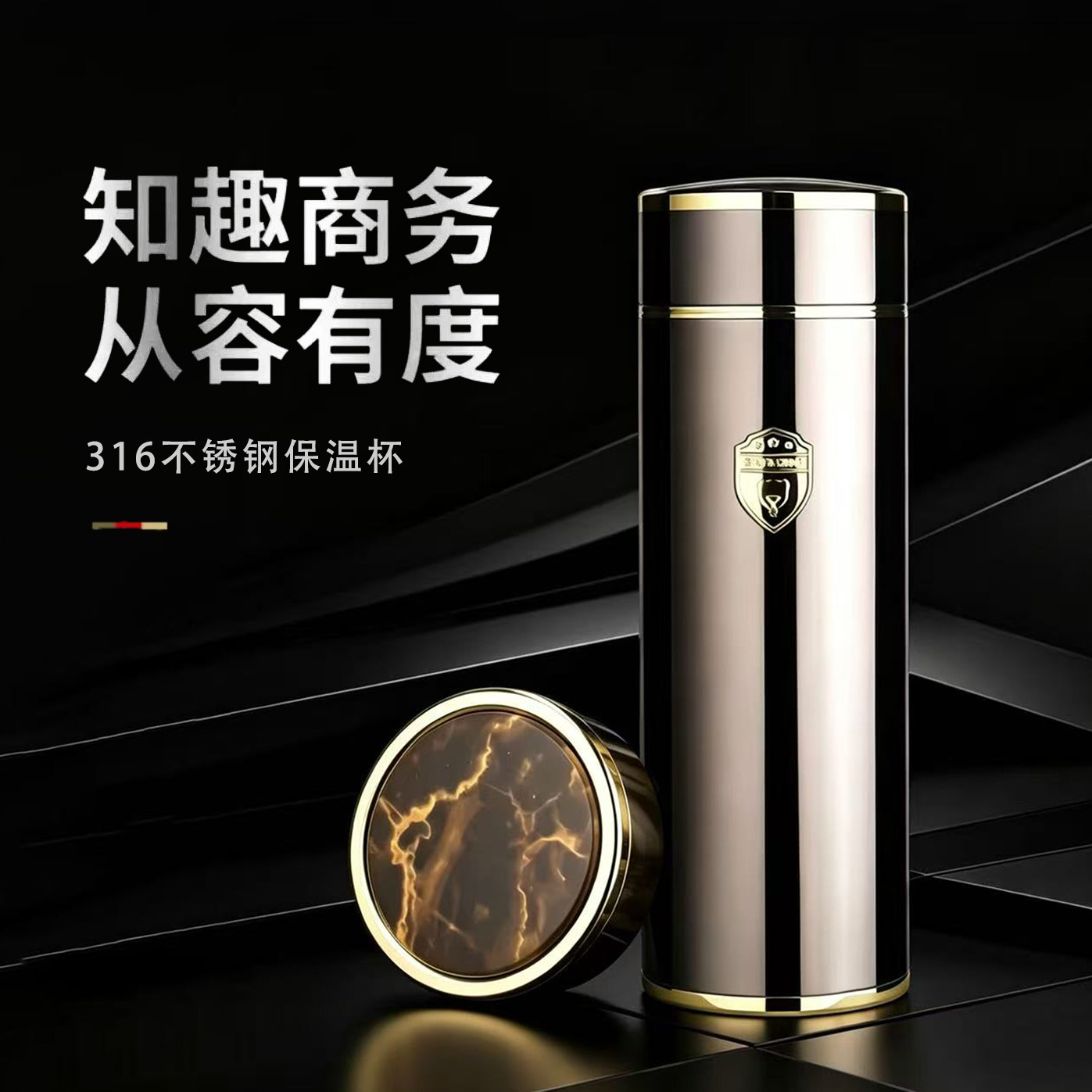 华象金力316不锈钢高档轻奢保温杯男女士水杯泡茶杯商务送礼品杯