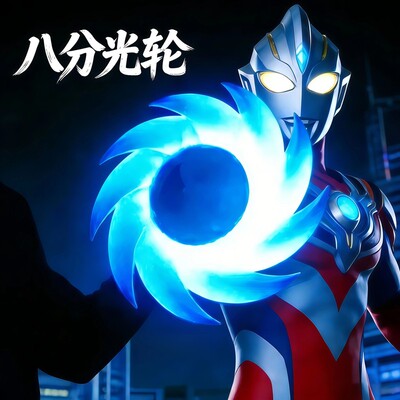 八分光轮初代奥特发光旋转玩具剑