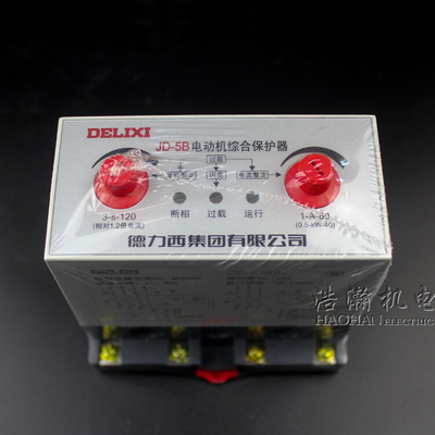 好货。德力西JD-5B 1-80A电动机综合保护器AC380V220V断相过载运