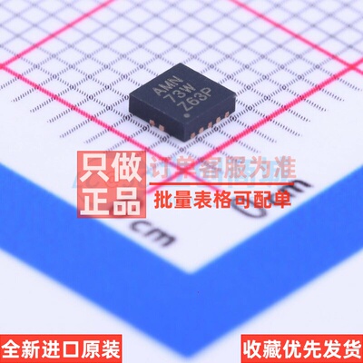 DC-DC电源芯片 TPS62300DRCR VSON-10 TI/德州 电子元件原装正品