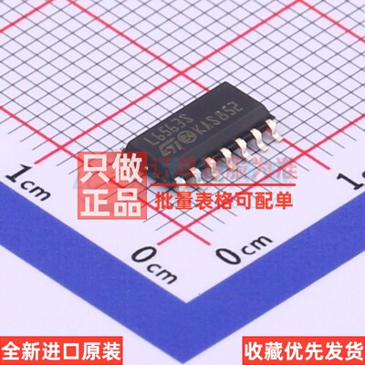 AC-DC控制器和稳压器 L6563STR SO-14 意法半导体芯片 电子元器件