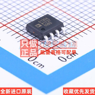 差分运放 AD8130ARZ-REEL7 SOIC-8 ADI(亚德诺) 电子元件原装正品