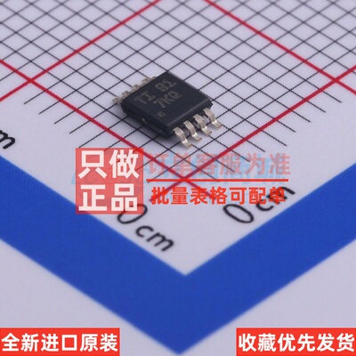 信号缓冲器/中继器/分配器 TCA9509DGKR VSSOP-8 TI/德州 元器件