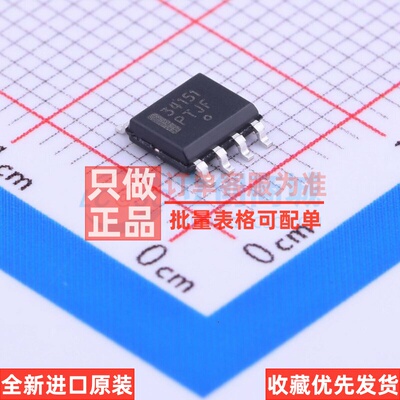栅极驱动芯片 MC34151DR2G SOIC-8 onsemi(安森美) 电子元件配单