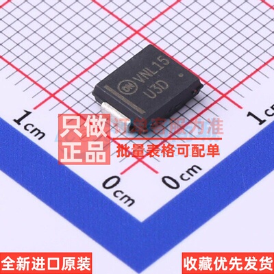 通用二极管 MURS320T3G DO-214AB onsemi(安森美) 电子元器件配单