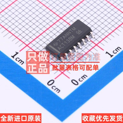 信号开关/编解码器/多路复用器 CD74ACT138M SOIC-16 TI/德州