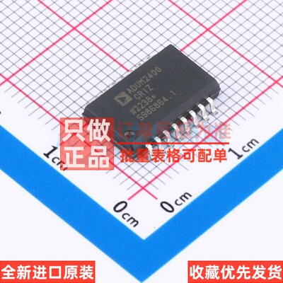 数字隔离器 ADUM2400CRIZ-RL SOIC-16 ADI(亚德诺) 电子元件配单