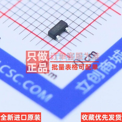 三极管(BJT) MMBTH10LT1G SOT-23 onsemi(安森美) 电子元器件配单