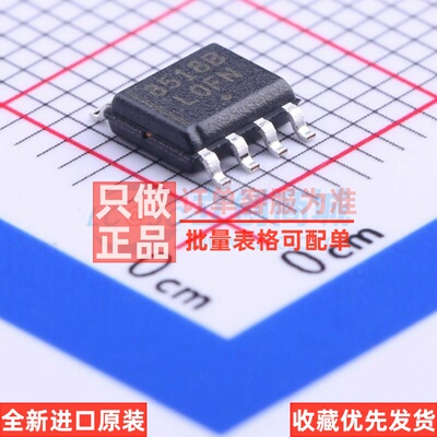 线性稳压器(LDO) NCV8518BPDR2G SOIC-8 onsemi(安森美) 原装正品