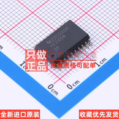 缓冲器/驱动器/收发器 CD74HC245M SOIC-20 TI/德州 电子元件配单