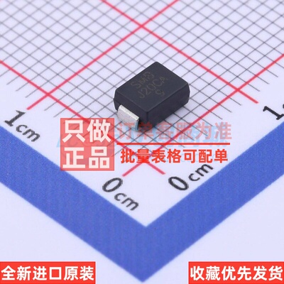 静电保护器(TVS/ESD) SMBJ20CA SMB LRC(乐山无线电) 电子元器件