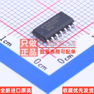 精密运放 LMP2234BMA/NOPB SOIC-14 TI/德州 电子元器件原装正品