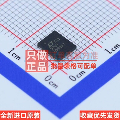LED驱动 LT3744EUHE#PBF TQFN-36 ADI(亚德诺) 电子元件原装正品