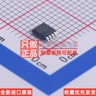 功率电子开关 AP2172AMPG-13 DFN3030-8 DIODES(美台) 电子元器件