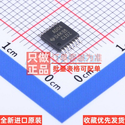反相器 SN74ACT04PWR TSSOP-14 TI/德州 电子元器件配单原装正品