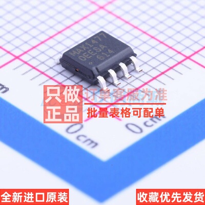 RS-485/RS-422芯片 MAX14770EESA+T SOIC-8 MAXIM(美信) 原装正品