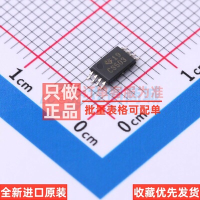 时钟缓冲器/驱动器/分配器 CDCS503PWR TSSOP-8 TI/德州 原装正品