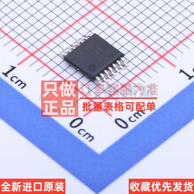 缓冲器/驱动器/收发器 NLV74VHC125DTR2G TSSOP-14 onsemi(安森美