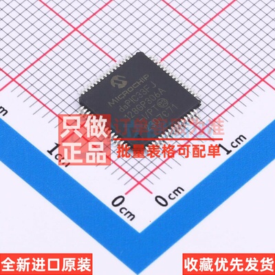 数字信号处理器(DSP/DSC) dsPIC33FJ128GP306A-I/PT TQFP-64 MICR