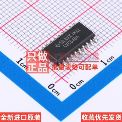 缓冲器/驱动器/收发器 SN74LVC540ANSR SO-20 TI/德州 电子元器件