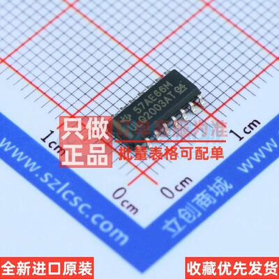 达林顿晶体管阵列 ULQ2003ATDRG4Q1 SOIC-16 TI/德州 电子元器件