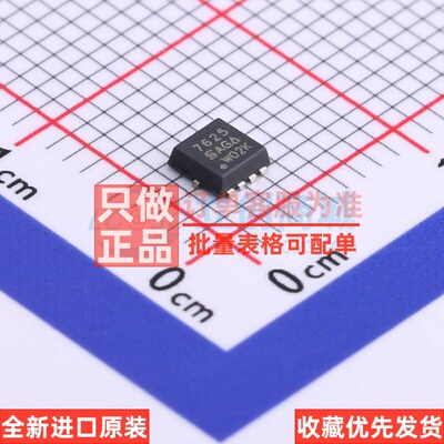 场效应管(MOSFET) SI7625DN-T1-GE3 PowerPAK-1212-8 VISHAY(威世