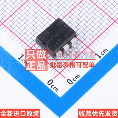 固态继电器(MOS输出) PVT412LSPBF SMD-6P Infineon(英飞凌)