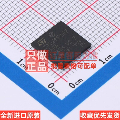 单片机(MCU/MPU/SOC) STM32MP157DAD1 TFBGA-257 意法半导体芯片