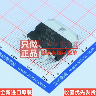音频功率放大器 TDA7265 Multiwatt-11-V 意法半导体芯片 元器件