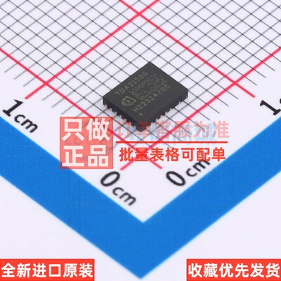 栅极驱动芯片 TDA21535AUMA1 IQFN-25 Infineon(英飞凌) 原装正品