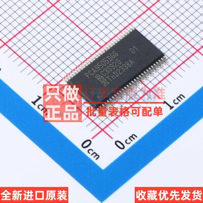 I/O扩展器 PCA9505DGGY TFSOP-56 安世 电子元器件配单原装正品