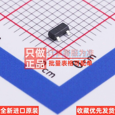 三极管(BJT) ZXTP25020DFHTA SOT-23 DIODES(美台) 电子元件配单