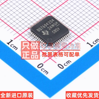 电池管理 BQ7694204PFBR TQFP-48 TI/德州 电子元件配单原装正品