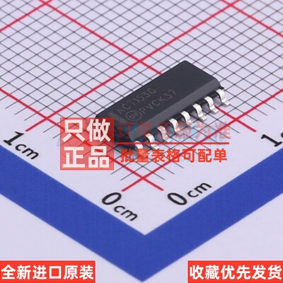 信号开关/编解码器/多路复用器 MC74ACT153DG SOIC-16 onsemi(安