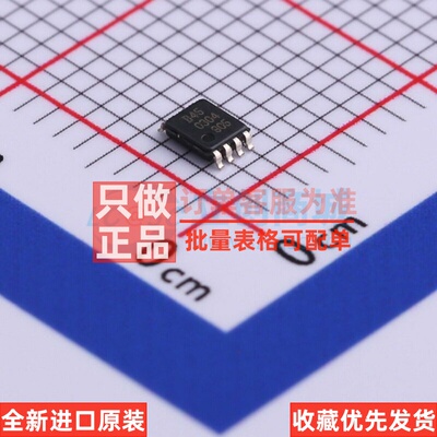 转换器.电平移位器 74AVC2T45DC.125 VSSOP-8 Nexperia(安世)