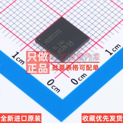 模拟开关/多路复用器 HD3SS215RTQR HVQFN-56 TI/德州 电子元器件