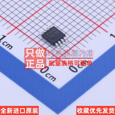 运算放大器 LM258AST MiniSO-8 意法半导体芯片 电子元件原装正品