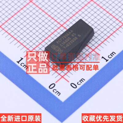 射频卡芯片 PCF7936AA.3851.C.6 TSSOP-20 安世 电子元件原装正品