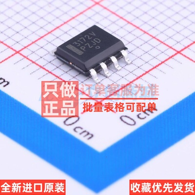 运算放大器 MC33172VDR2G SOIC-8 onsemi(安森美) 电子元器件配单