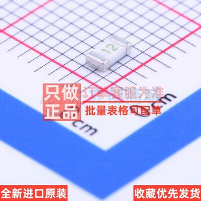 一次性保险丝 0501012.WR1 1206 Littelfuse(美国力特) 原装正品