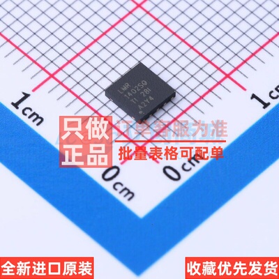 DC-DC电源芯片 LMR14020SQDPRRQ1 WSON-10 TI/德州 电子元件配单