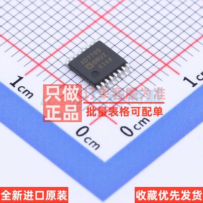 模数转换芯片ADC AD7705BRUZ-REEL7 TSSOP-16 ADI(亚德诺) 元器件