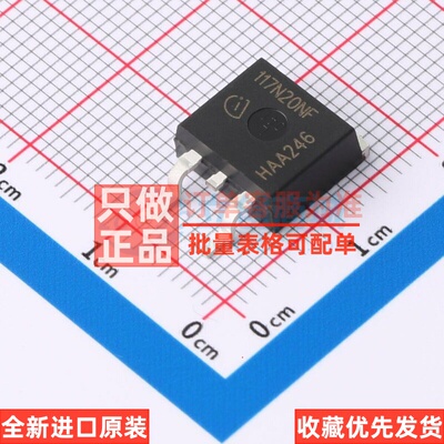 场效应管(MOSFET) IPB117N20NFDATMA1 TO-263 Infineon(英飞凌)