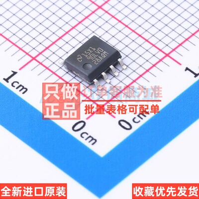 LVDS芯片 DS90LV028AQMAX/NOPB SOIC-8 TI/德州 电子元件原装正品