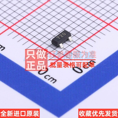 三极管(BJT) FMMT720TA SOT-23 DIODES(美台) 电子元器件原装正品