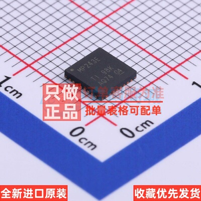 RS232芯片 MAX3243ECRHBR VQFN-32 TI/德州 电子元件配单原装正品